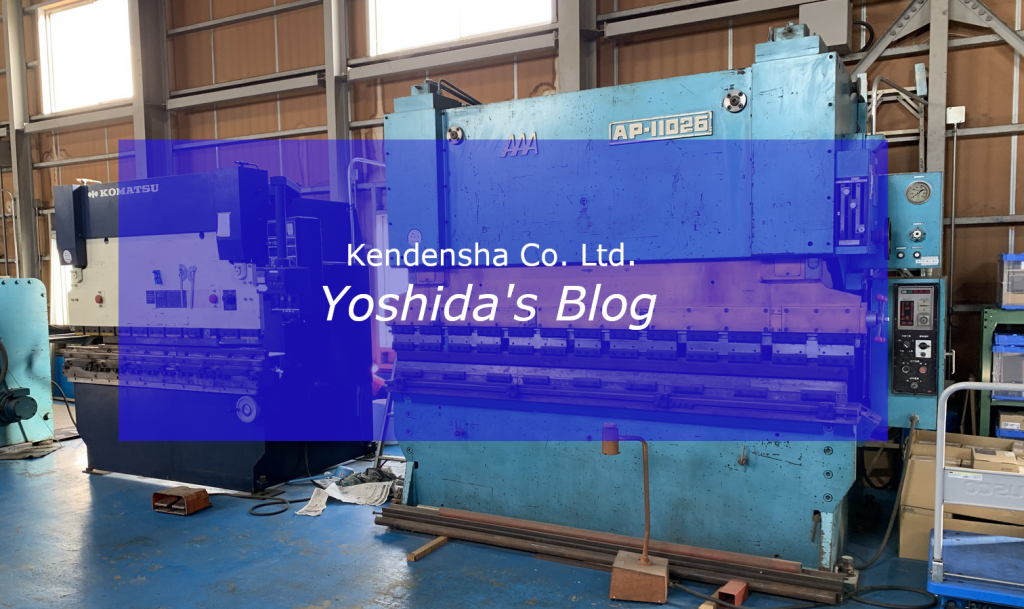 Kendensha Co. Ltd. | KDS Separator | KDS Dewatering System